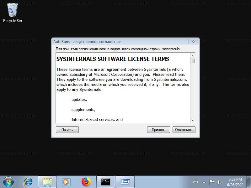 What is Autoruns.exe?